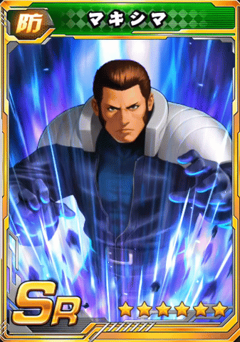 Maxima – KOF 98 UM OL NHẬT BẢN
