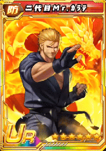 Mr. Karate II – KOF 98 UM OL NHẬT BẢN