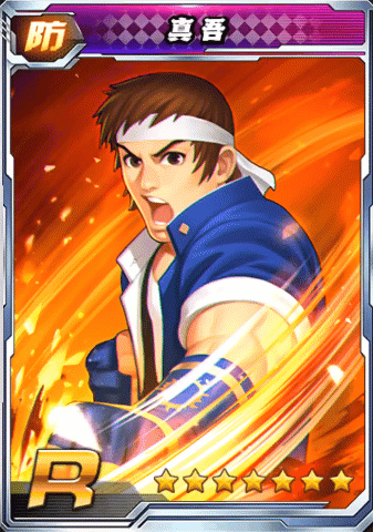 Shingo – KOF 98 UM OL NHẬT BẢN