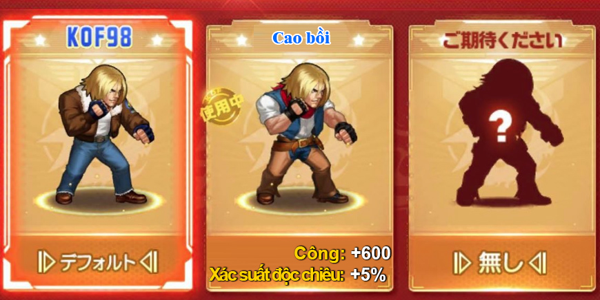 Terry 2003 – KOF 98 UM OL NHẬT BẢN