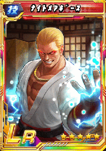 Nightmare Geese – KOF 98 UM OL NHẬT BẢN