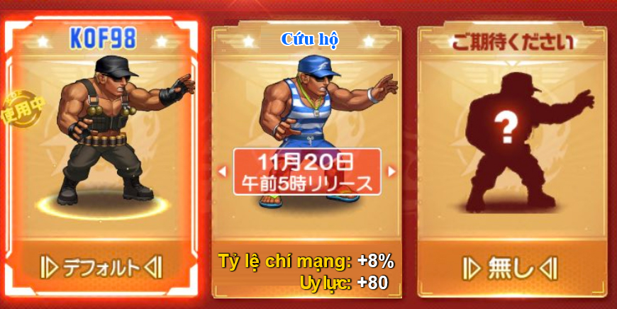 Clark XIII – KOF 98 UM OL NHẬT BẢN