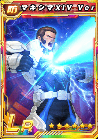 Maxima XIV – KOF 98 UM OL NHẬT BẢN